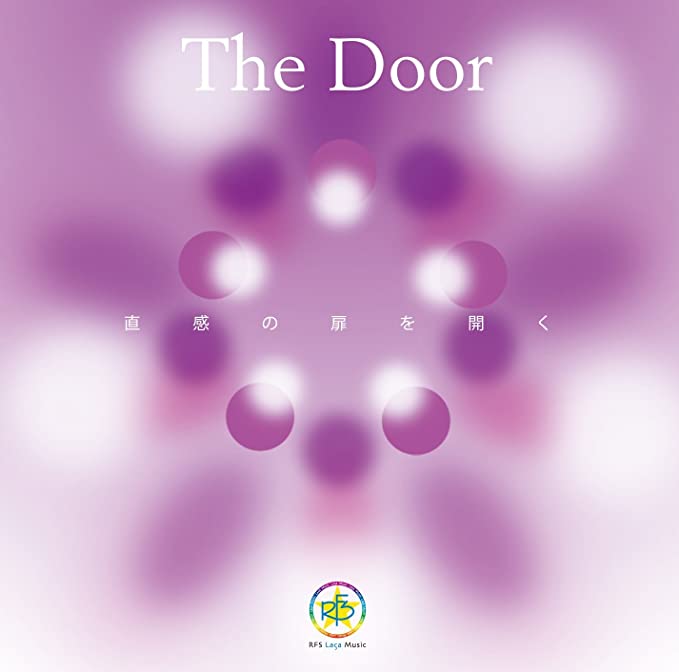 [Digital] The Door | Open the door to intuition – RFS研究所